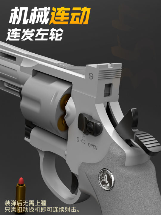Children's revolver toy hand gun ZP5 smashing gun soft gun Glock 357 ...