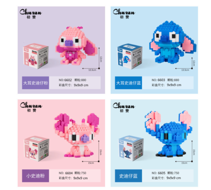 🏠LAZAHOME Cartoon Block 卡通积木 Blok Kartun 🏠TinyWorld Creations: NanoPix ...