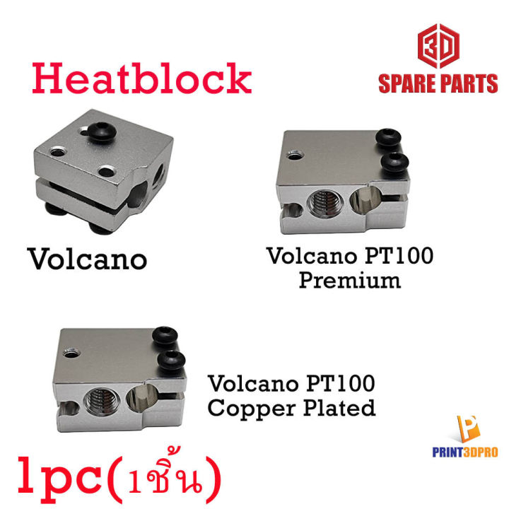 3D Printer Part Volcano PT100 Heat Block For E3D Volcano Hotend ...
