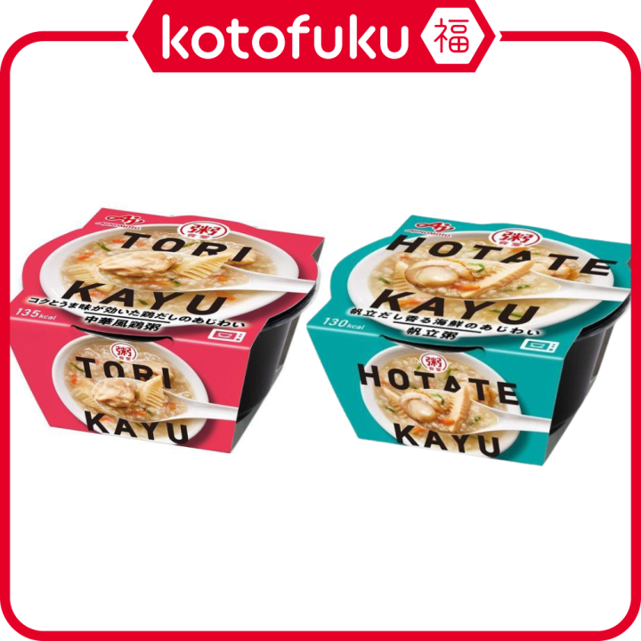 Ajinomoto KK Congee Restaurant Chinese Chicken Congee / Scallop Congee (250g) | Lazada