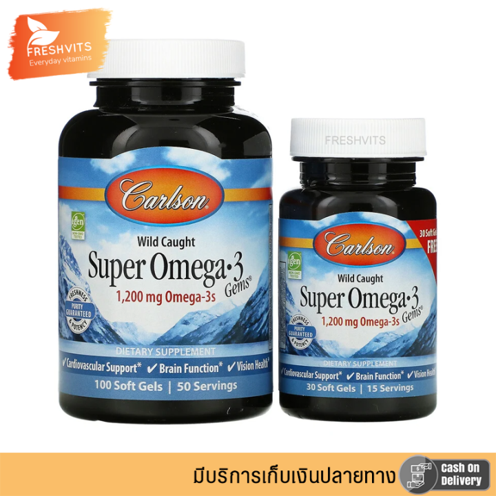 Carlson Labs, Wild Caught, Super Omega-3 Gems, 1,200 mg, 100 + 30 Soft ...