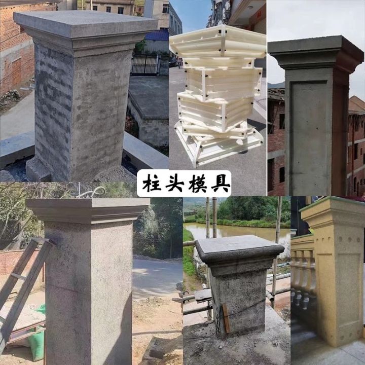 Square Roman Column Square Head Mold Square Block Chapiter Model ...