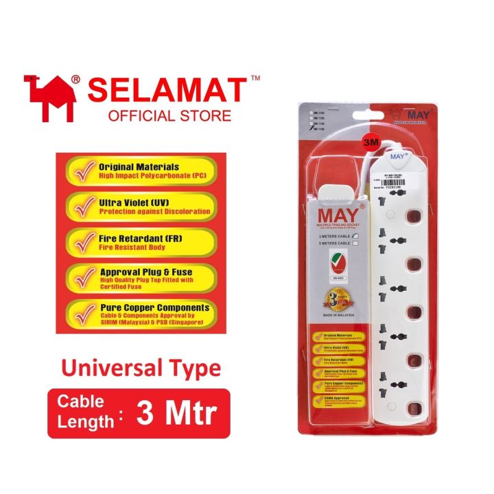 May 5 Gang Universal Type Multi Extension Socket - 3 Meter | Lazada