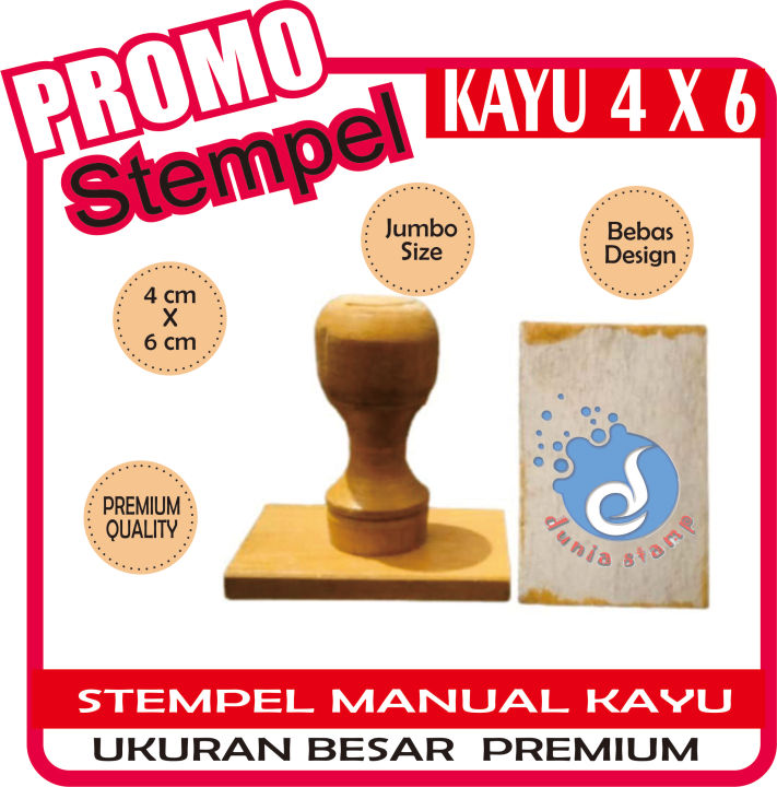 STEMPEL DUS BESAR, MERK, STEMPEL CUSTEM, STEMPEL MANUAL ATAU KAYU ATAU ...