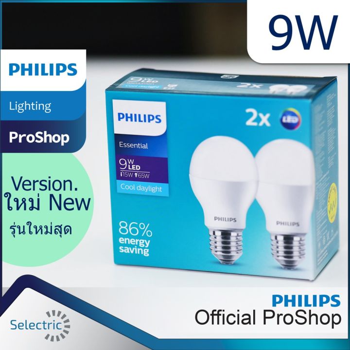แพ็คคู่ หลอด LED ฟิลิปส์ หลอดไฟ ฟิลิปส์ Philips Essential LED Bulb 9W เอสเซนเชียล แสง DAYLIGHT ...