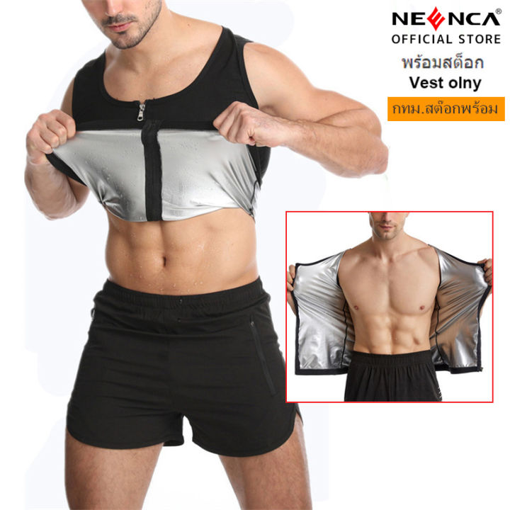 NEENCA Sauna Vests for Men, Male Sauna Suit Weight Loss Tops, Men ...