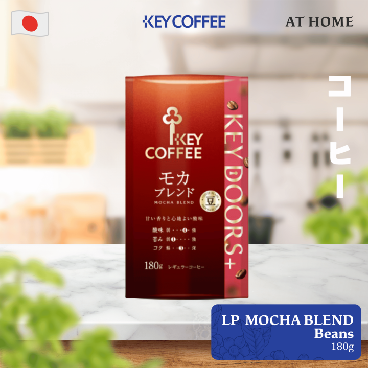 Key Coffee Mocha Blend Beans 180g [Live Pack] | Lazada PH