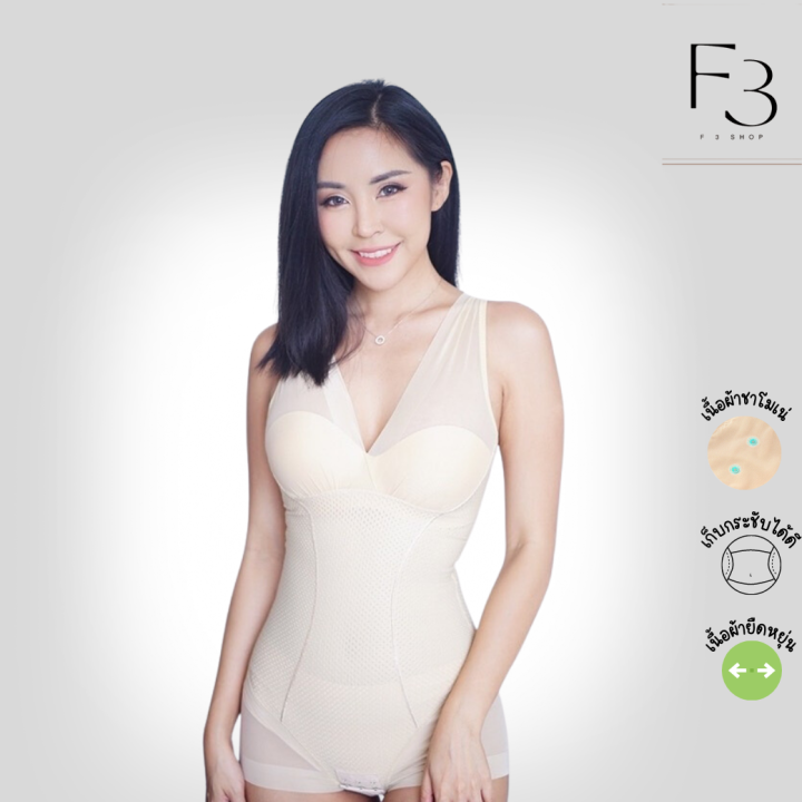 ชุดบอดดี้สูทหญิงกระชับเซ็กซี่ แบรนด์ ์Narichii (นาริชชี่) รุ่น KK004 บอดี้สูทกระชับสัดส่วนกระชับ ...