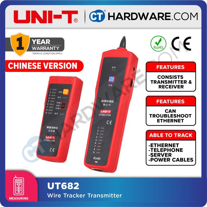 UNI-T UT682 WIRE TRACKER TRANSMITTER [ CHINESE VERSION ] FOR NETWORK ...