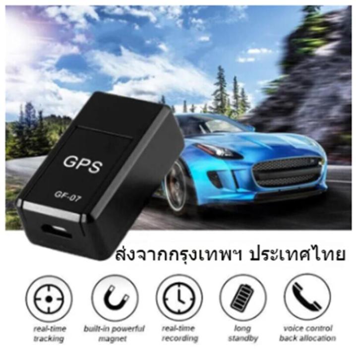 Car GPS Tracker Locator Satellite Tracker, เครื่องมือเตือนภัยรถยนต์ขนาด ...