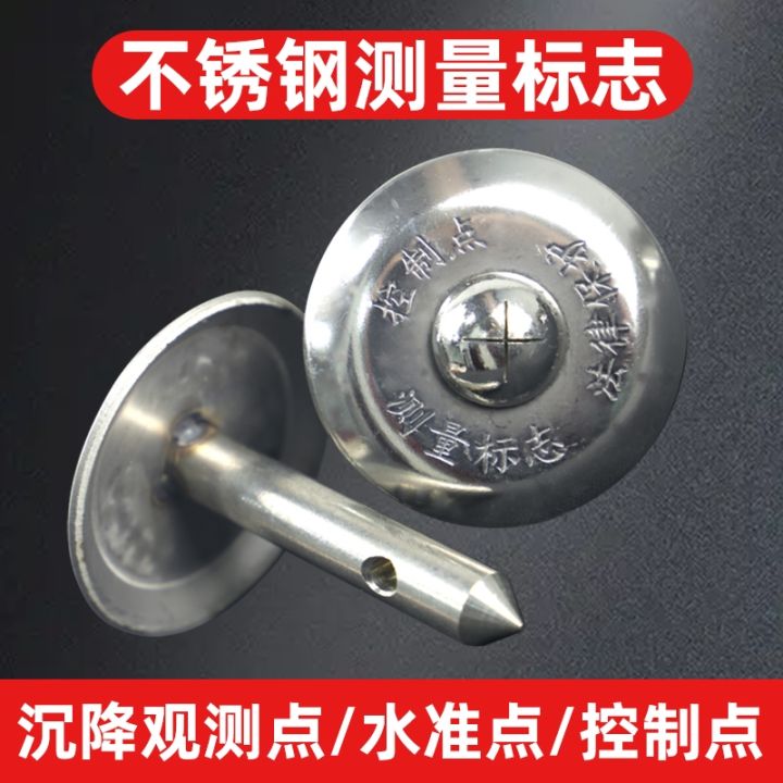 Benchmark control point gps control point steel nail building ...