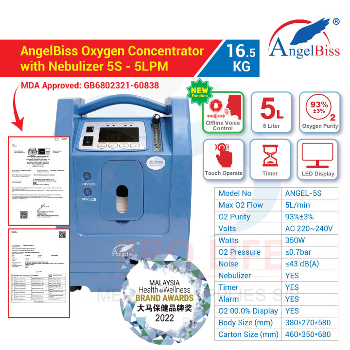 Angelbiss Oxygen Concentrator 5S - 5LPM with Nebulizer | Lazada