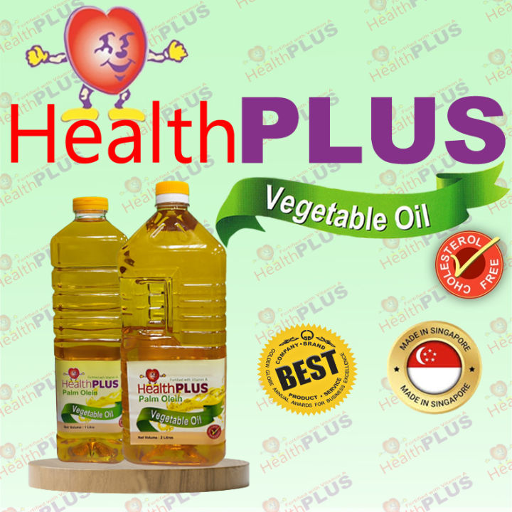 Healthplus Palm Vegetable 100% Edible Cooking Oil 1L 2L bottle | Lazada PH