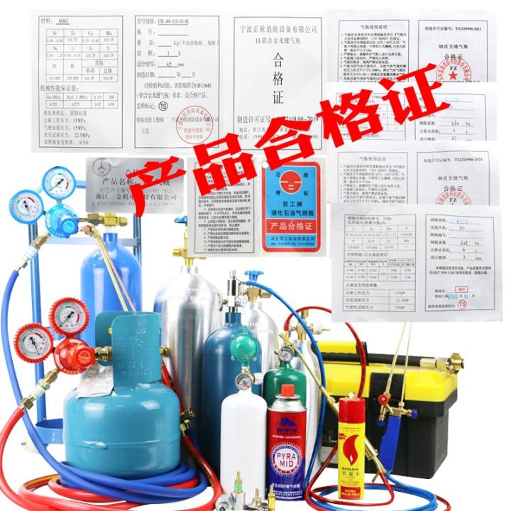 Welding torch air conditioning special copper tube oxygen welding ...