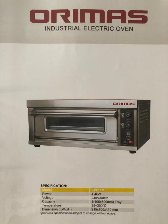 EVL11M OKAZAWA ORIMAS ELECTRIC OVEN 1 DECK 1 TRAY COMMERCIAL HEAVY DUTY ...