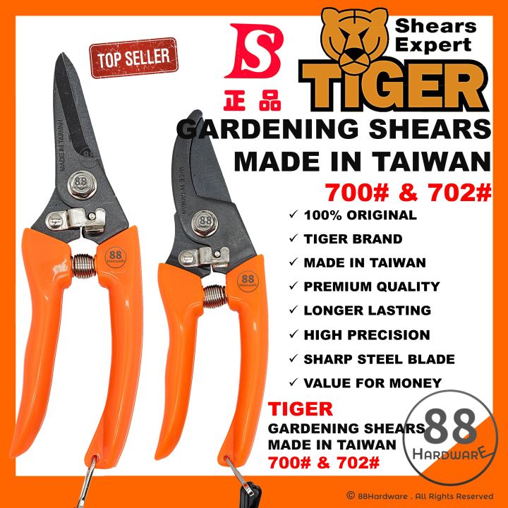 【100% ORI】700# 702T# Tiger flower cutter / garden cutter / gunting ...