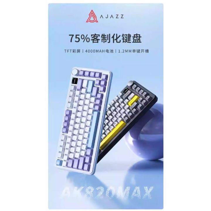 AJAZZ AK820MAX 3 - Model Wireless Mechanical Keyboard for E - Sports ...