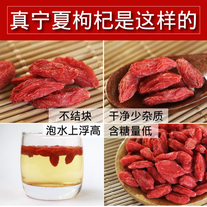 3 kg of authentic Ningxia Lycium barbarum L. Super 500g large granule ...