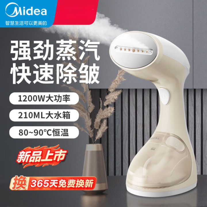 Midea Handheld Garment Steamer YBJ12C1| 210ml Big Capacity & 1200W High ...
