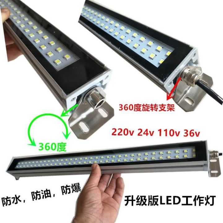 High efficiency metal LED machine tool work lamp waterproof and fume ...
