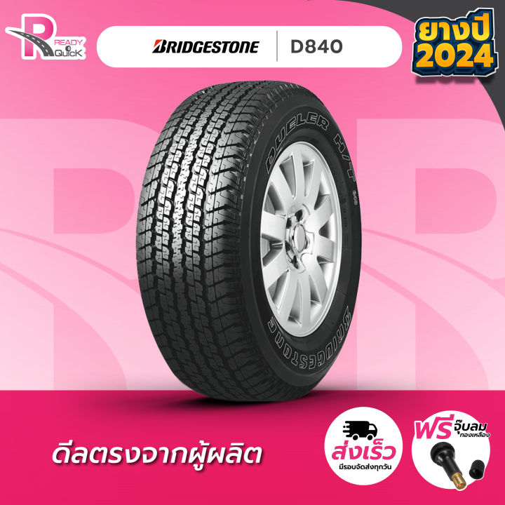 BRIDGESTONE ยางรถยนต์ 245/70R16 111S รุ่น DUELER D840 ปี 2024 จำนวน 1 ...