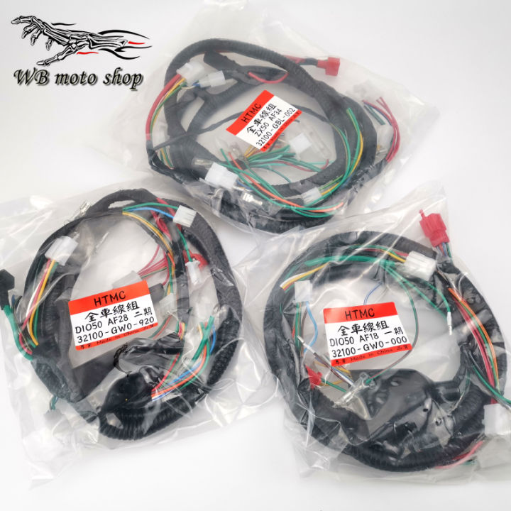 motorcycles electric full assembly spare parts entire vehile cable wire line for Honda DIO AF17 ...