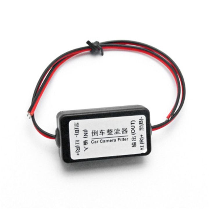 DUXUN Reversing Interference Relay Rear View Camera Filter Ballasts ...