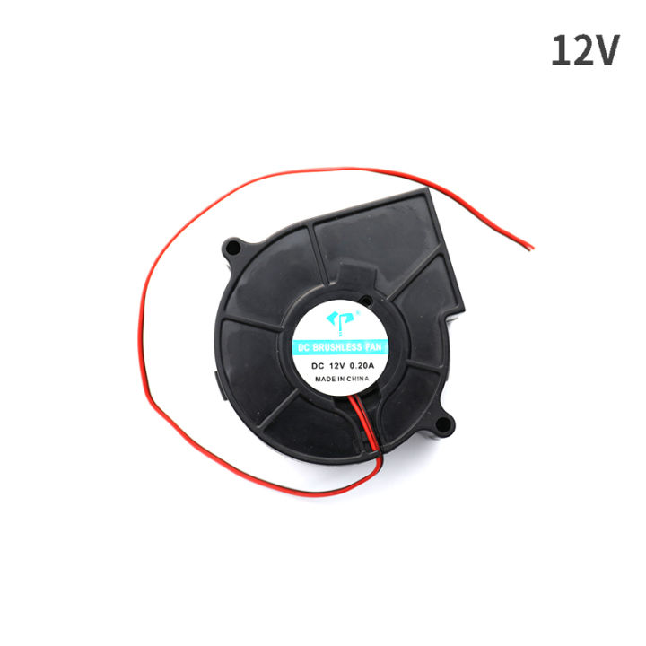 NIEN 5V 12V 24V USB 75mm x 30mm Turbine Centrifugal Blower Cooling Fan ...