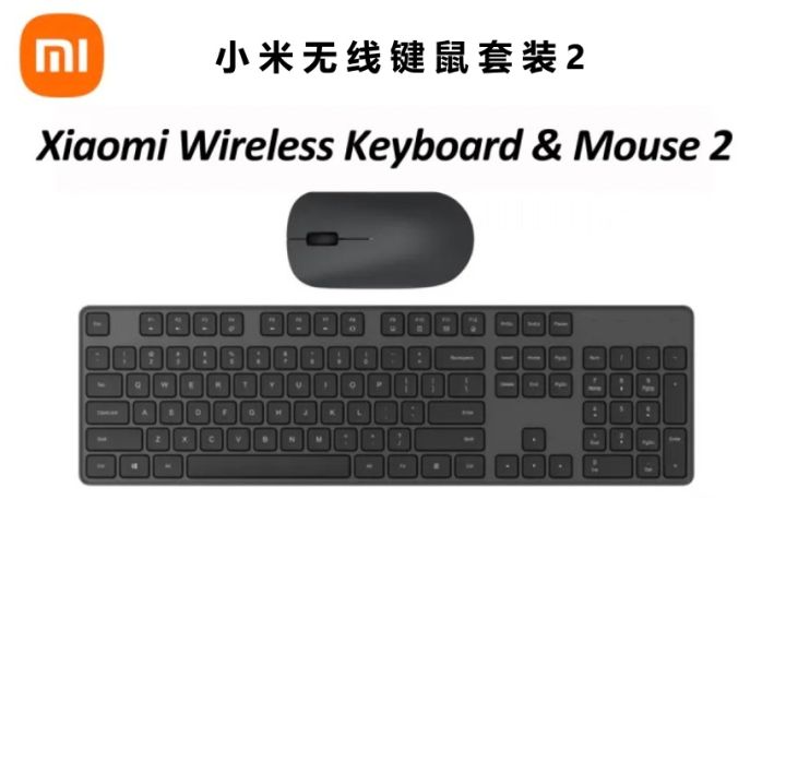 Xiaomi Wireless Keyboard and Mouse Combo 2 (Singapore Seller) | Lazada ...