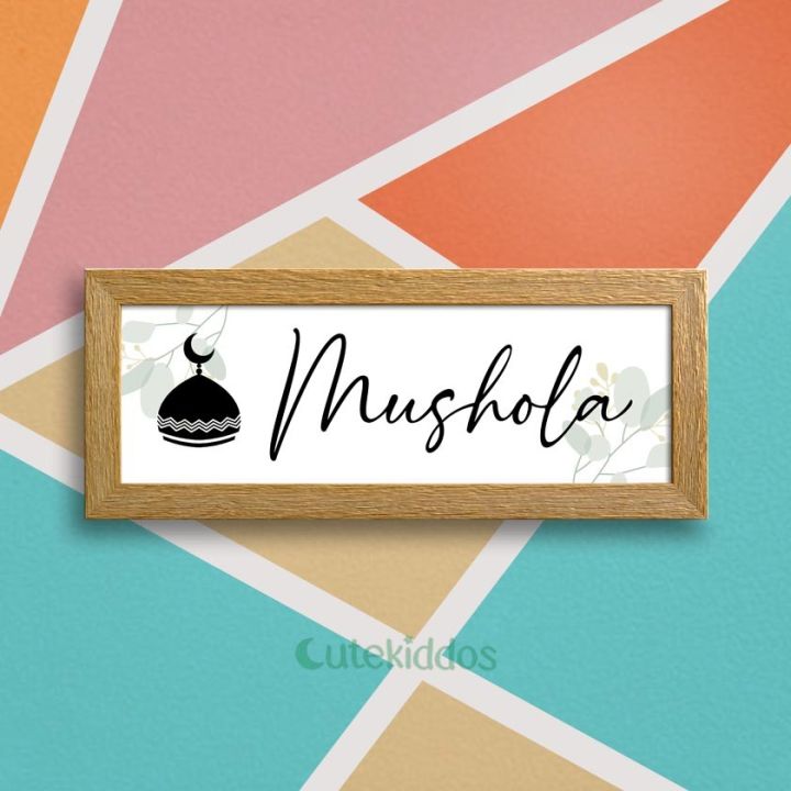 Wall decor Papan Tanda Mushola Hiasan Dinding Rumah Room Sign | Lazada ...
