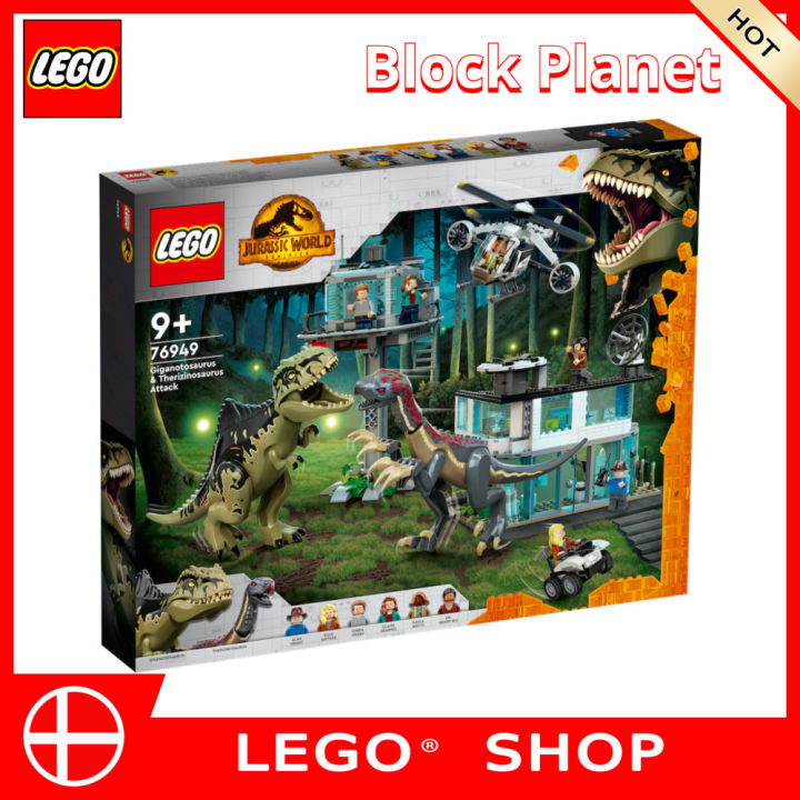 【Official】 LEGO 76949 Jurassic World Giganotosaurus & Therizinosaurus ...