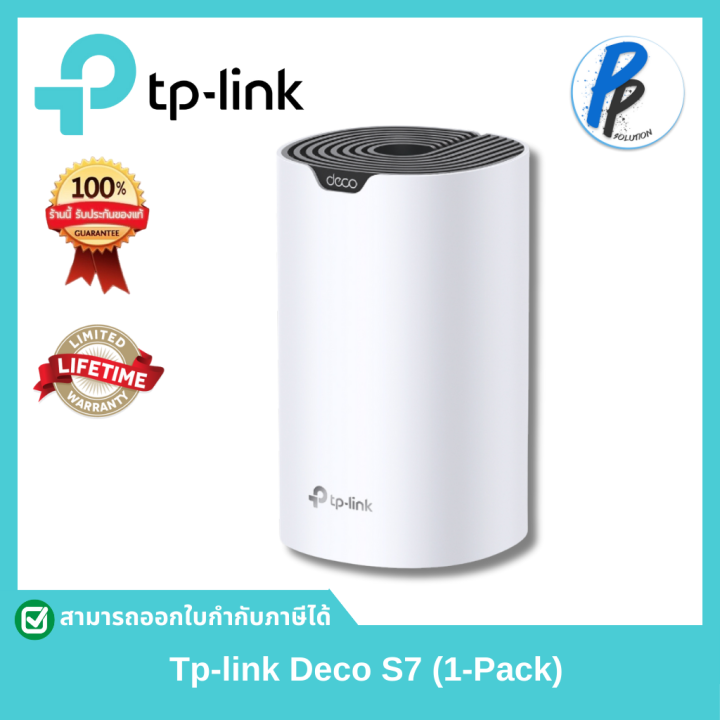 Deco S7 | AC1900 Whole Home Mesh Wi-Fi System (1-Pack) - TP-Link ...