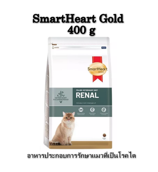 Smart Heart Gold Renal 400 g อาหารประกอบการรักษาแมวที่เป็นโรคไต ...