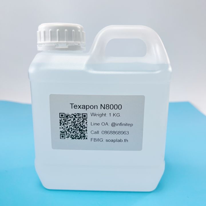 Texapon N8000 (SLES) - หัวสบู่ แชมพู - 1 KG. | Lazada.co.th