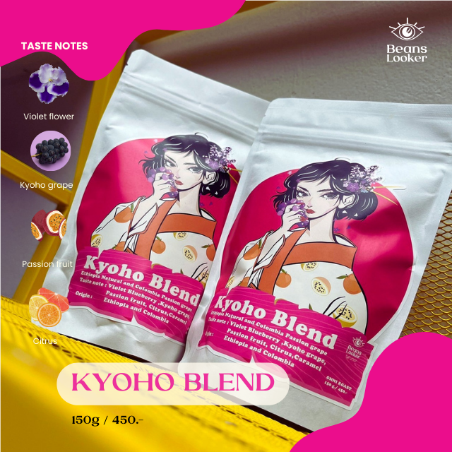 Kyoho blend | Ethiopia & Colombia | Lazada.co.th
