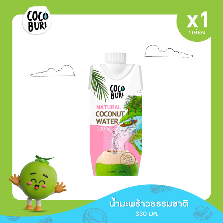 ซื้อ7กล่องแถมถุงผ้า ‼️ น้ำมะพร้าวแท้ 100% โคโค่บุรี (Coco buri ...