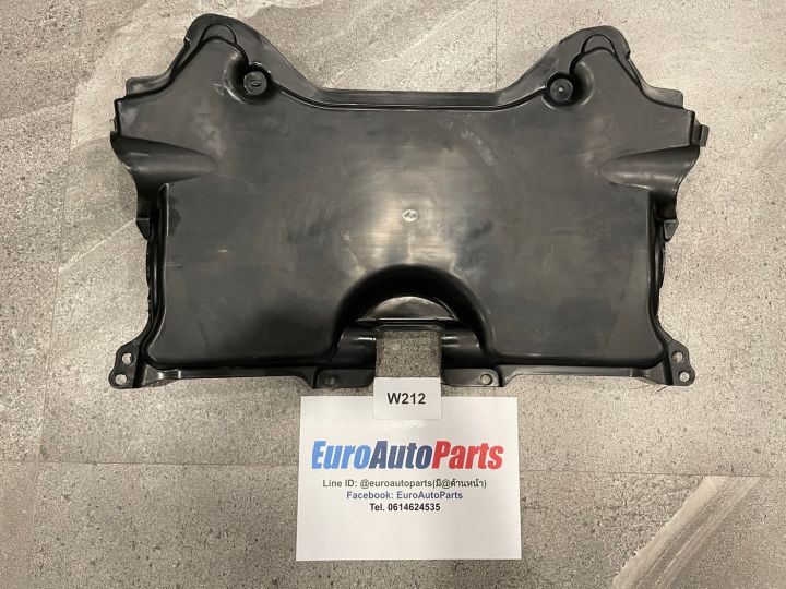 แผ่นปิดป้องกันส่วนใต้รถ Benz W212 | Lazada.co.th