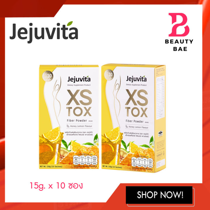 (1แถม1) JEJUVITA Xs Tox Fiber powder 15000mg เจจูวีต้า เอ็กซ์เอส ท็อกซ์ ไฟเบอร์พาวเดอร์ อาหาร ...