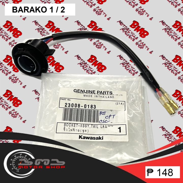 Tail Light Socket (Long Wired) Barako 1 and 2 23008-0183 v08.2025 ...