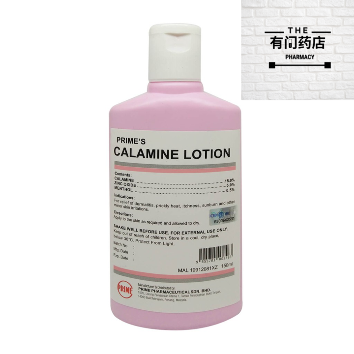 PRIME CALAMINE LOTION 150ML | Lazada