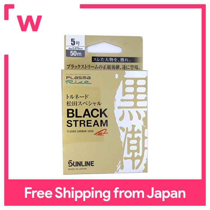 SUNLINE Line Tornado Matsuda Special Black Stream 50m #5 Black | Lazada PH