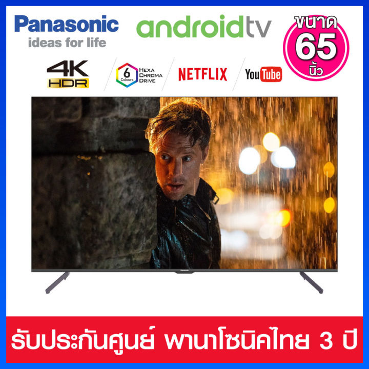 Panasonic Android TV ขนาด 65 นิ้ว 4K HDR รุ่น TH-65HX720T | Lazada.co.th
