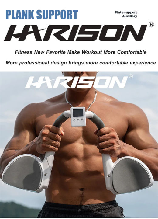 EALF Plank Support Trainer Shape The Waist, Bdomen and Buttocks ...