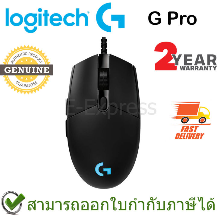 LOGITECH G PRO HERO Gaming Mouse ของแท้ ประกันศูนย์ 2ปี | Lazada.co.th