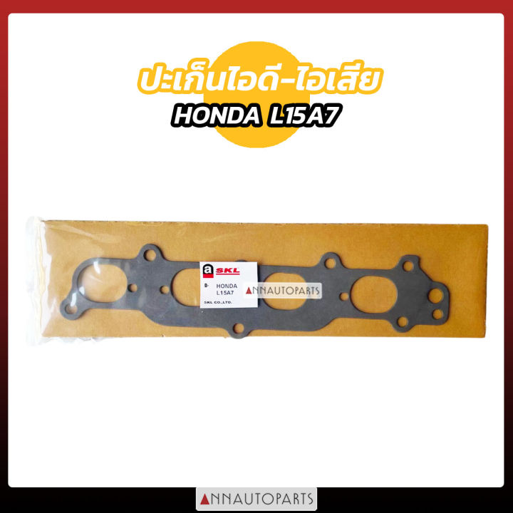 ปะเก็นไอดี ไอเสีย HONDA JAZZ 2008 L15A7 ฮอนด้า แจ๊ส | Lazada.co.th