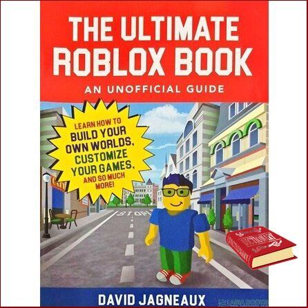 make us grow,! >>> (NEW) หนังสือภาษาอังกฤษ ULTIMATE ROBLOX BOOK, THE ...