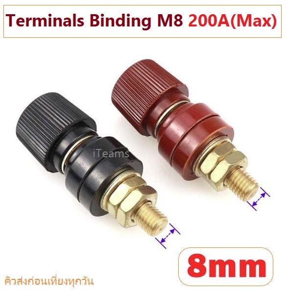 Power Terminals Binding M8 200A Copper Binding Post Connector iTeams ...