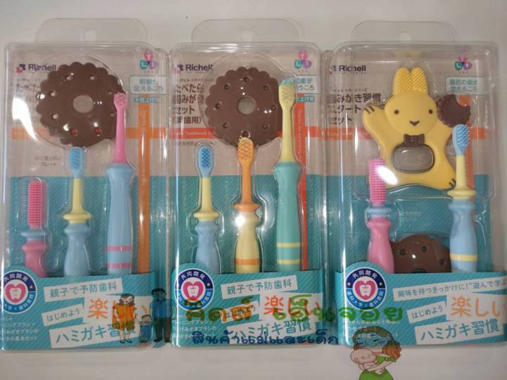 Richel เซทแปรงสีฟันสุดคุ้ม สินค้าของแท้ 100% | Lazada.co.th