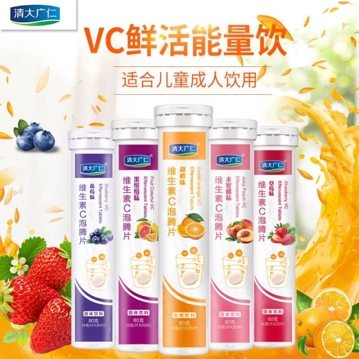 [Grab fresh price] Vitamin C effervescent tablets 20 tablets 1 ...