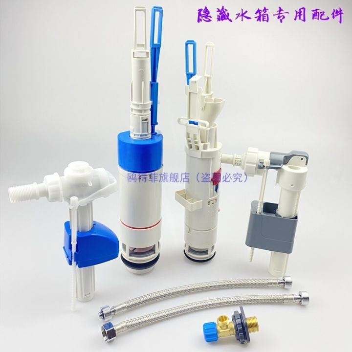 TOTO Lejia ROCA American standard hidden water tank accessories wall ...